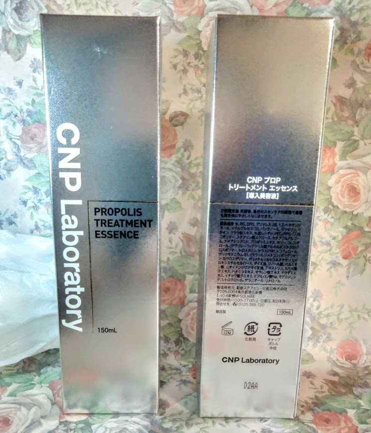 2本 CNP トリートメント エッセンス 乾燥 肌あれ 導入美容液 プロポリスエキス ハチミツエキス アミノ酸 銀座ステファニー(美容液)｜売買されたオークション情報、yahooの商品情報を ...