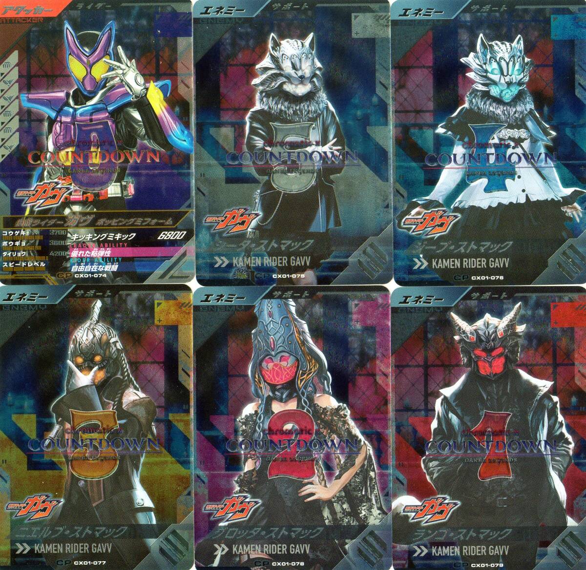 Yahoo!オークション - 新品未使用 CX1 カウントダウンキャンペーン 6...