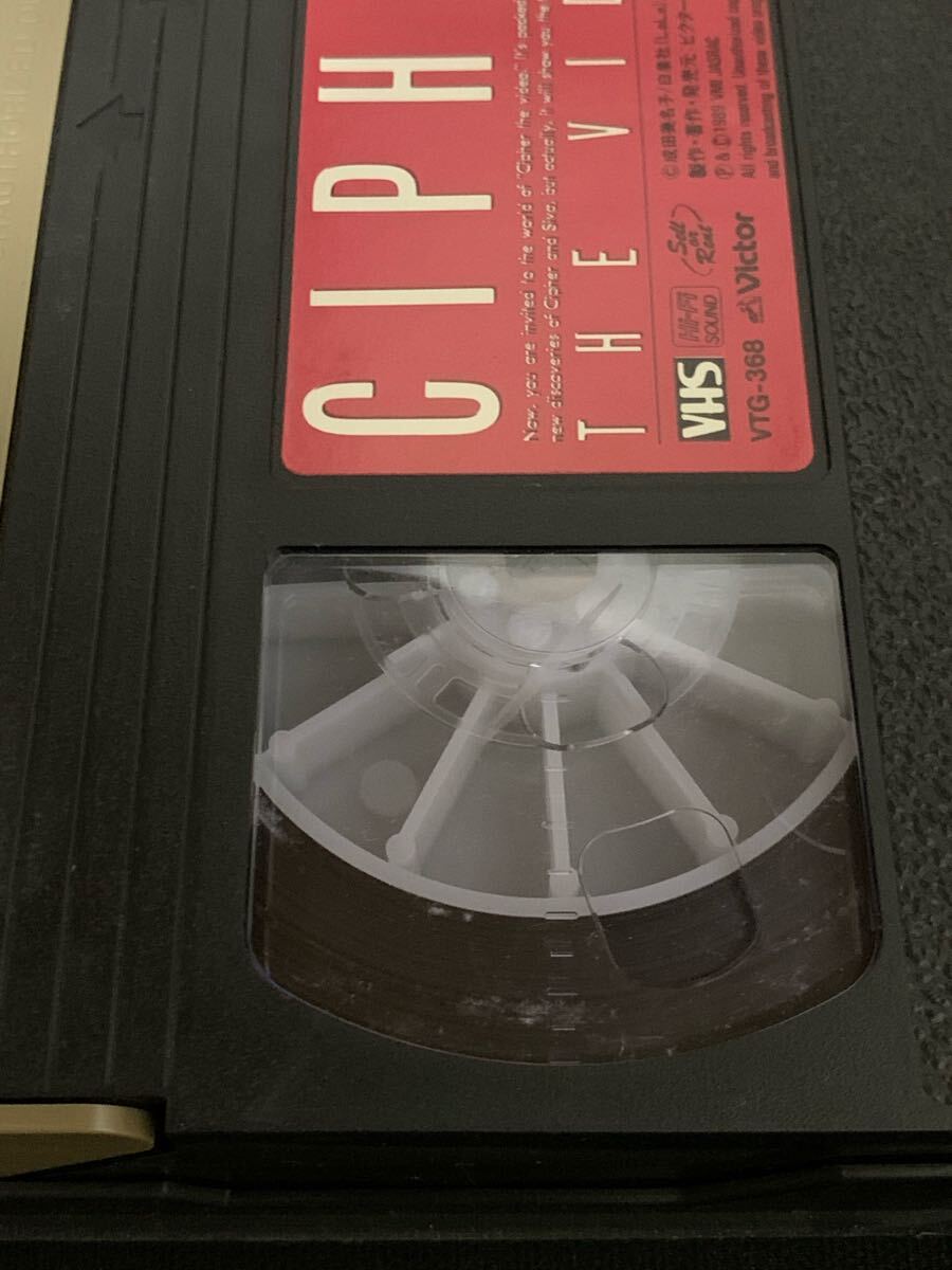 Yahoo!オークション - CIPHER THE VIDEO VHSビデオ 成田美名子 冨永恒...