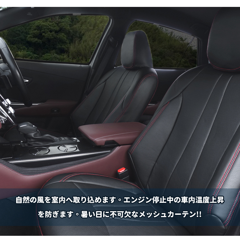 Yahoo!オークション - トヨタ クラウン 220系 メッシュカーテン サンシ...