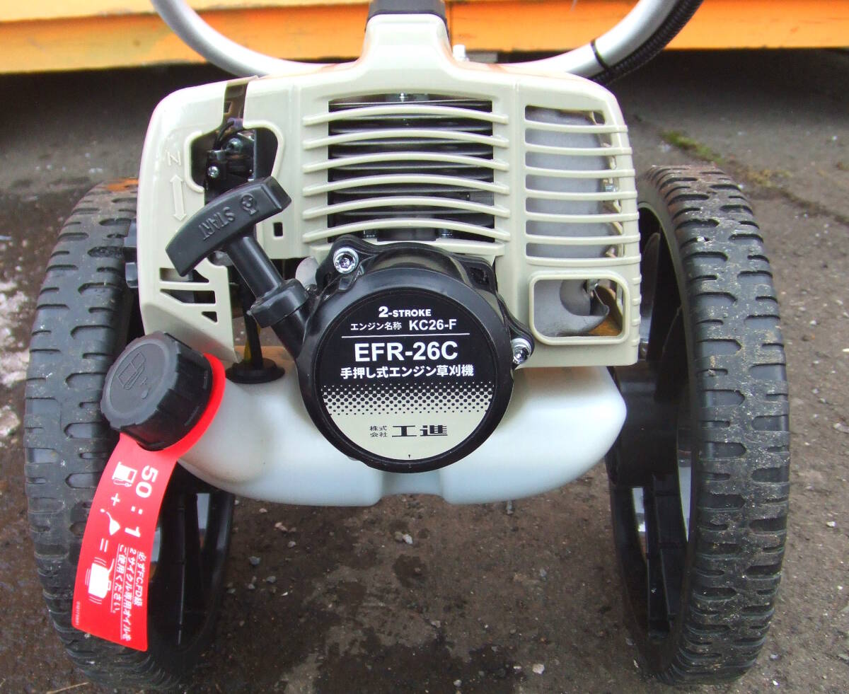 Yahoo!オークション - 【よろづ屋】札幌ドーム周辺引取り限定 工進 手...