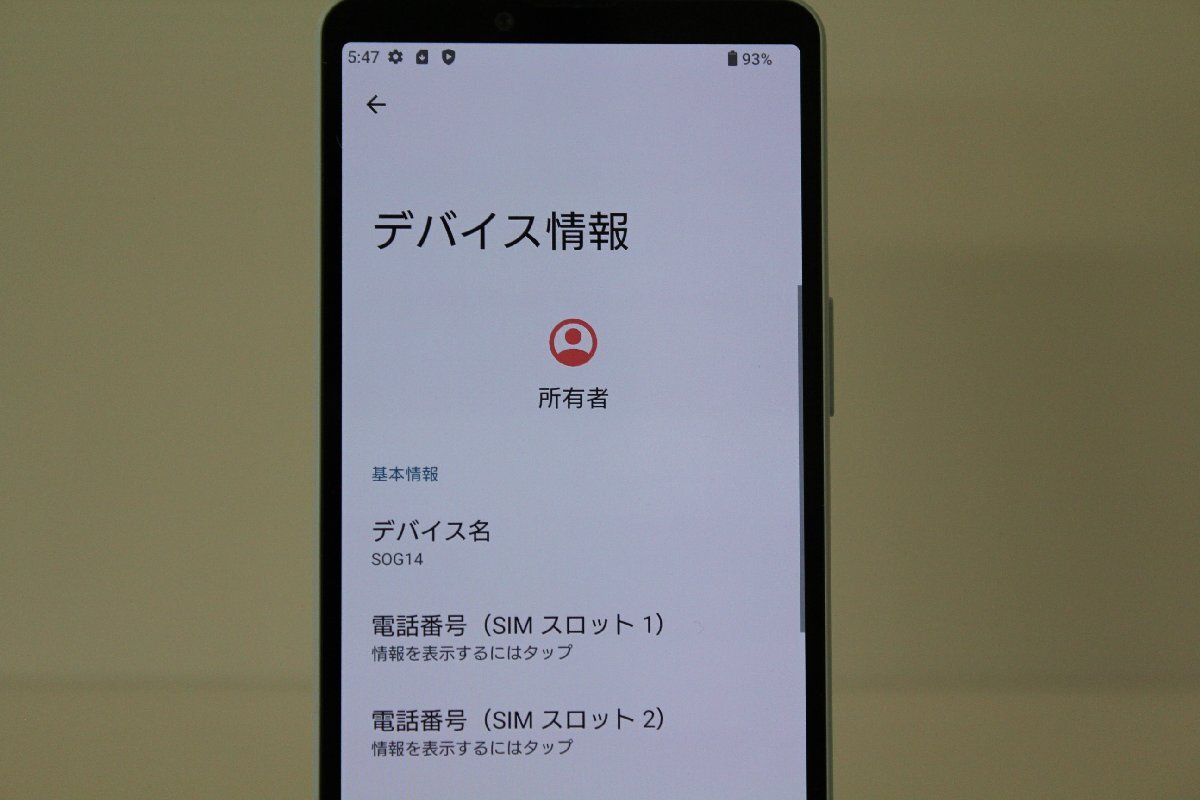 Yahoo!オークション - 【展示デモ品/通電確認済み】中古品 Sony Mobile...