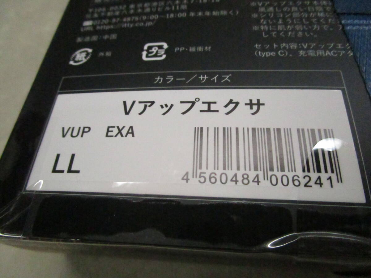 Yahoo!オークション - 新品未開封 #39143 Vup Exa Vアップエクサ LL...