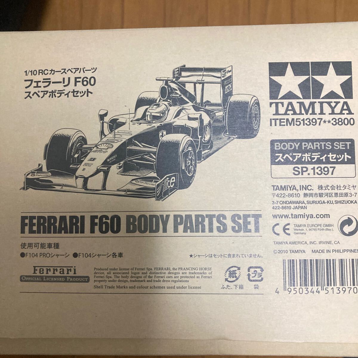 Yahoo!オークション - タミヤ ボディ フェラーリF60未使用品