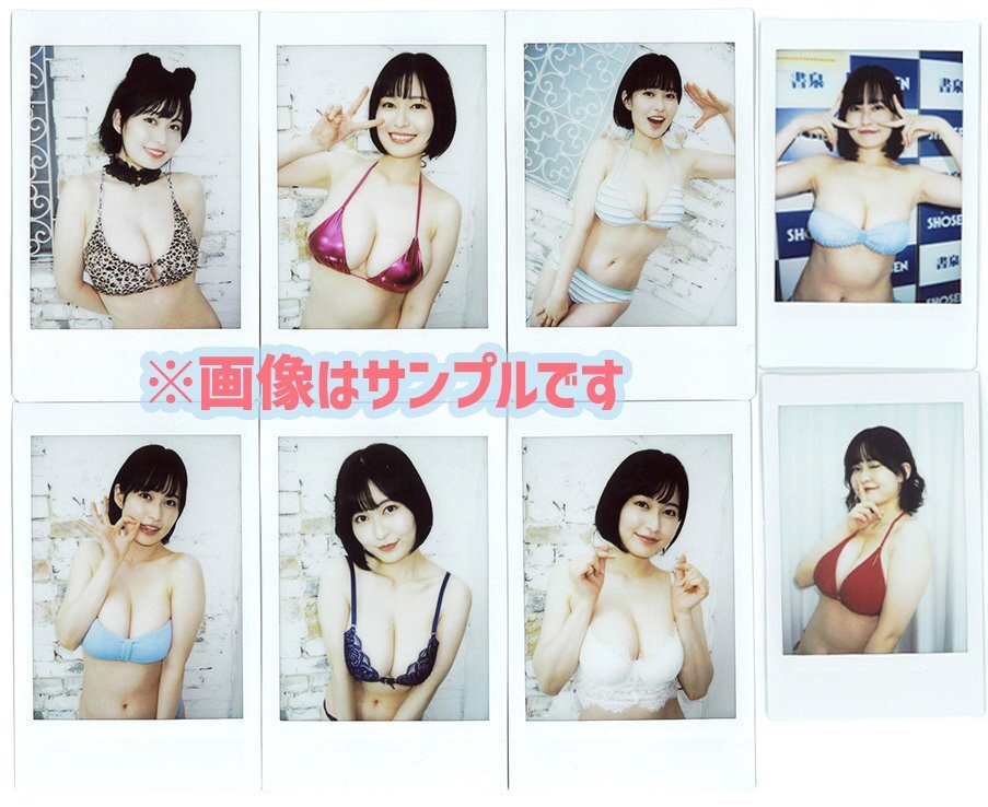 日本代購代標第一品牌【樂淘letao】－【50％OFF！お得セット】HIT'S/未梨一花2 Vol.2 未開封BOX 10ボックス＋チェキ、サイン/キス入り特典カード 残り僅か 250304-050