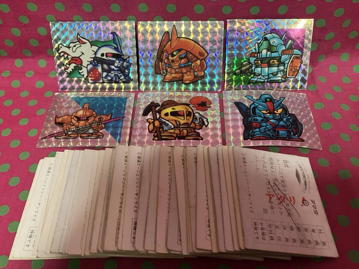 Yahoo!オークション - D93 スーパーディフォルメガンダムワールド アマ...