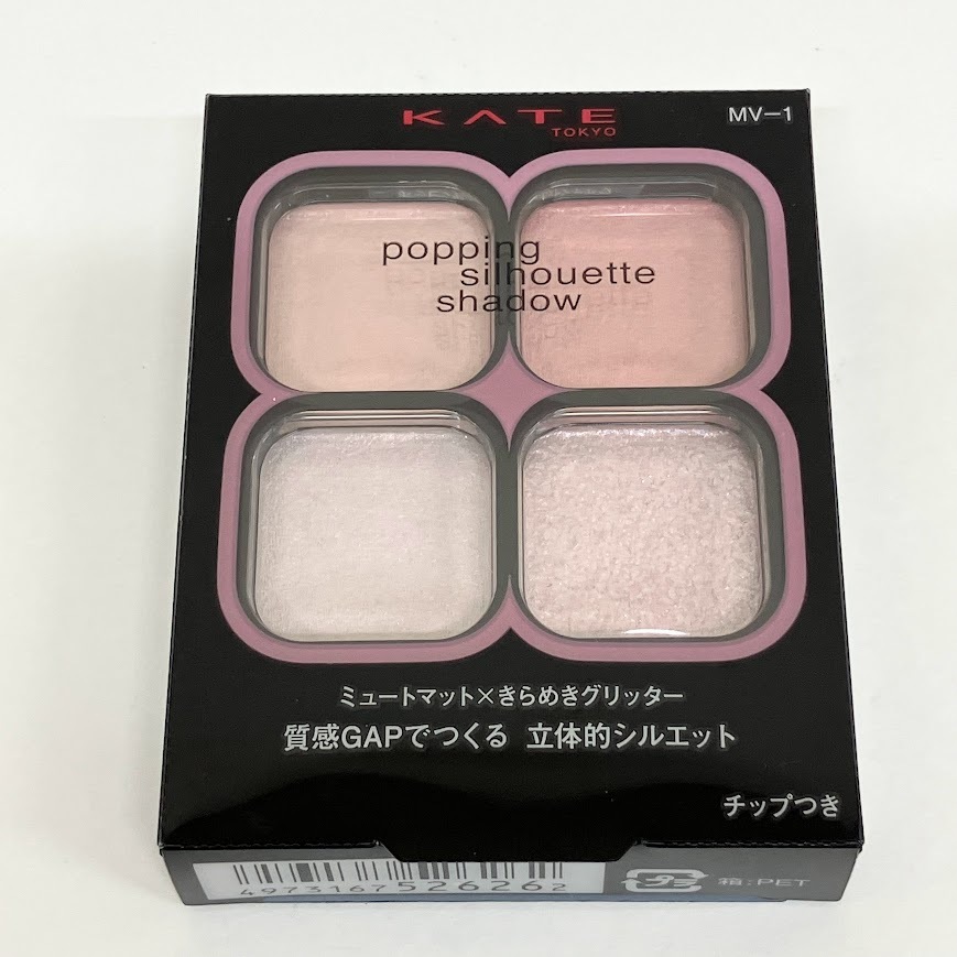 Yahoo!オークション - 【未使用・未開封品】KATE ケイト ポッピングシ...