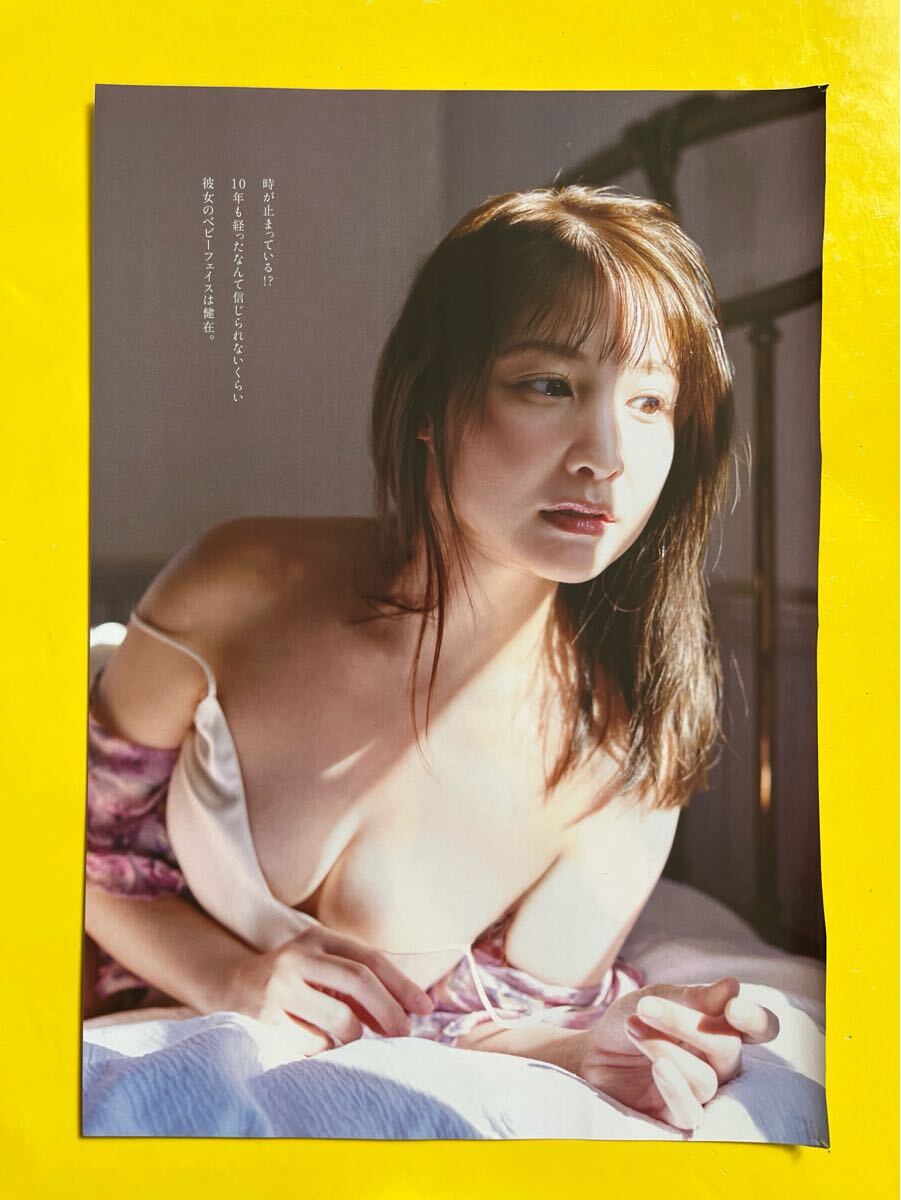 Yahoo!オークション - PB 2 小池唯 切り抜き6P プレイボーイ 2025 送料...