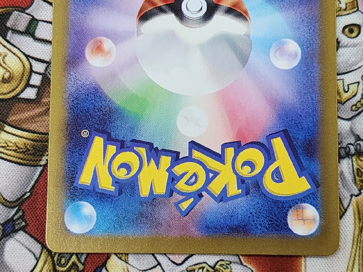 Yahoo!オークション - PC ポケモンカード イーブイex SAR 224/187 SV8a...