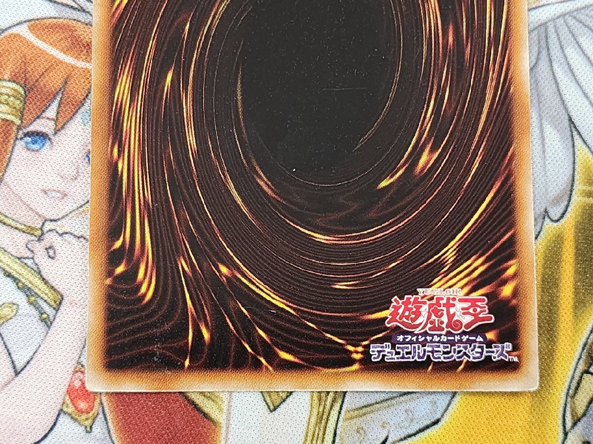 Yahoo!オークション - 遊戯王 ヴァイロン・オメガ シークレットレア DT...