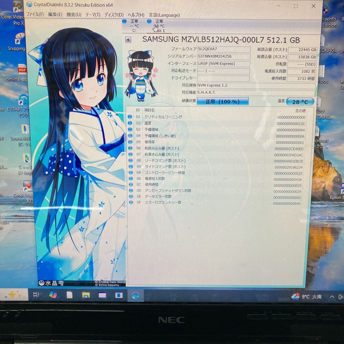 Yahoo!オークション - HDD-1716 激安 SSD512GB SATA 3733時間 内蔵SSD ...