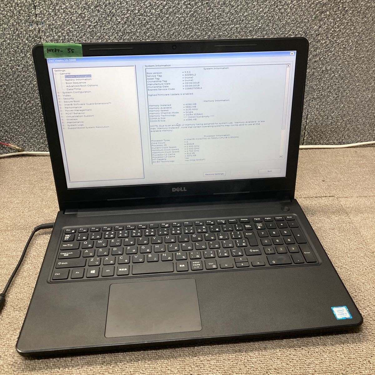 Yahoo!オークション - MY3T-55 激安 ノートPC DELL Vostro 15-3568 P63...