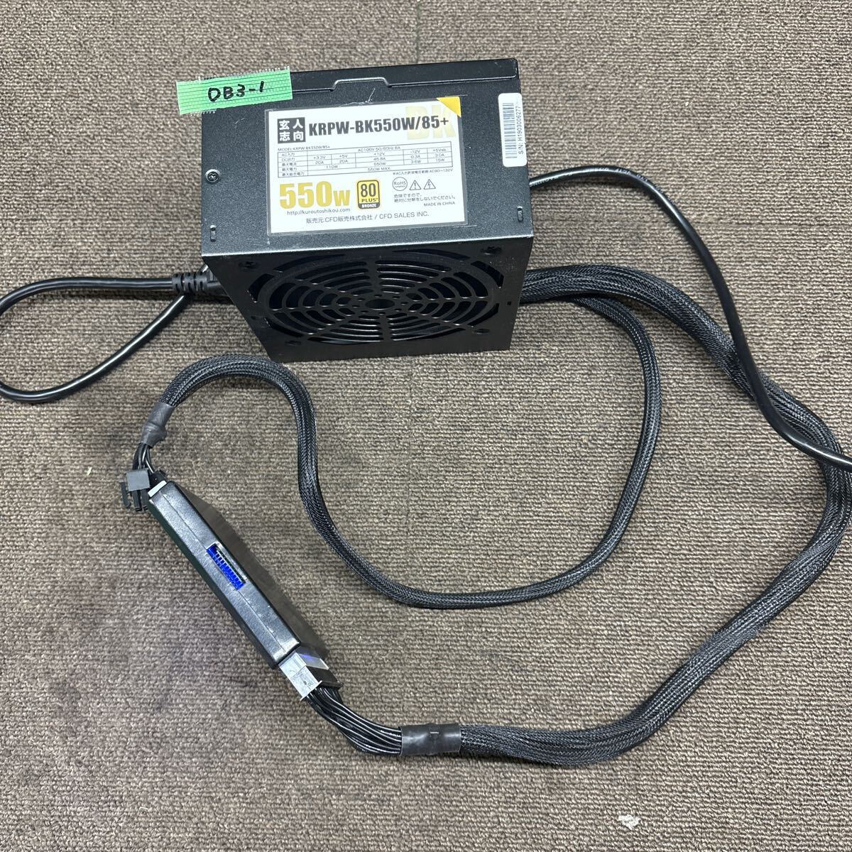 Yahoo!オークション - DB3-1 激安 PC 電源BOX 玄人志向 KRPW-BK550W/85...