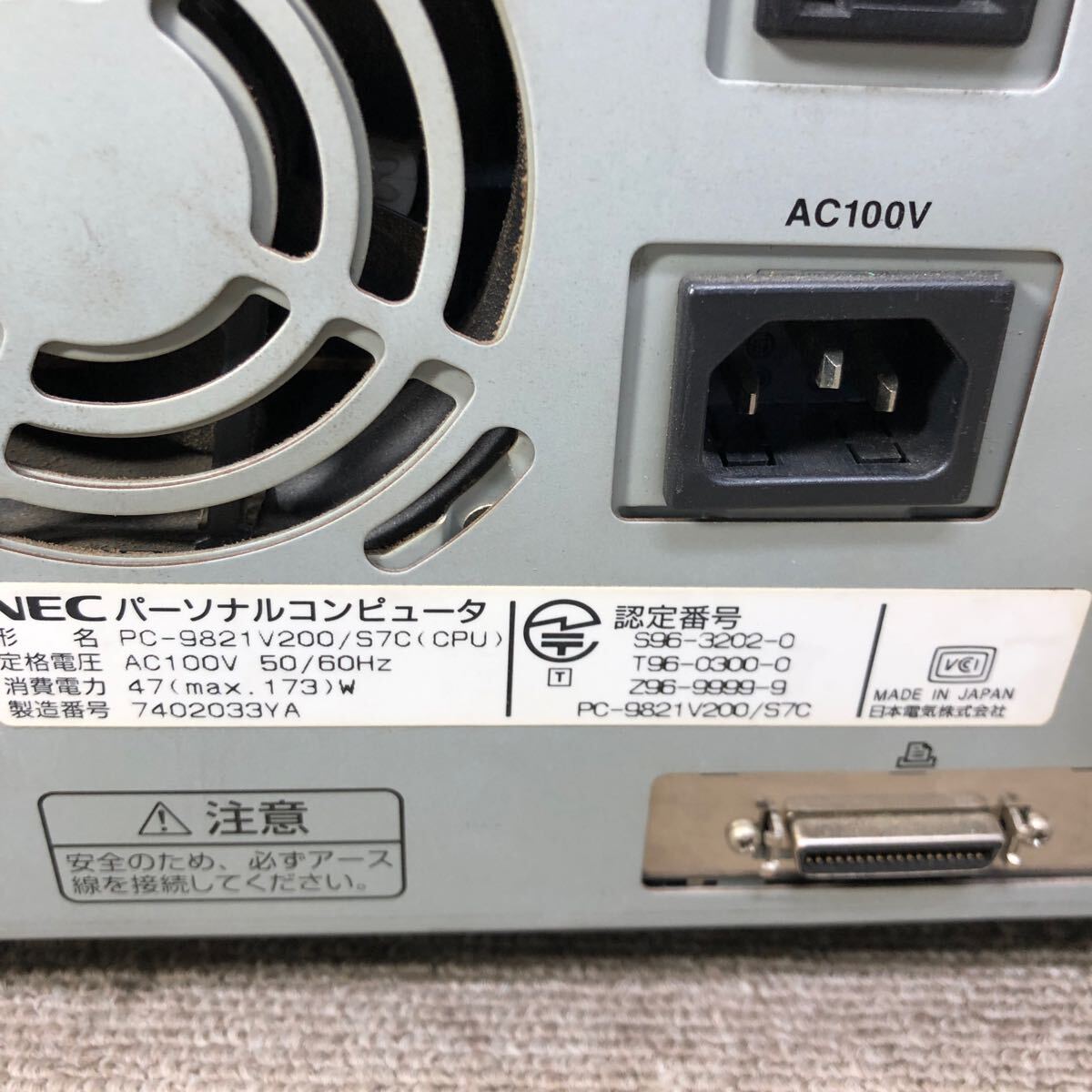 Yahoo!オークション - DT98-672 激安 PC98 デスクトップ NEC VALUESTAR...