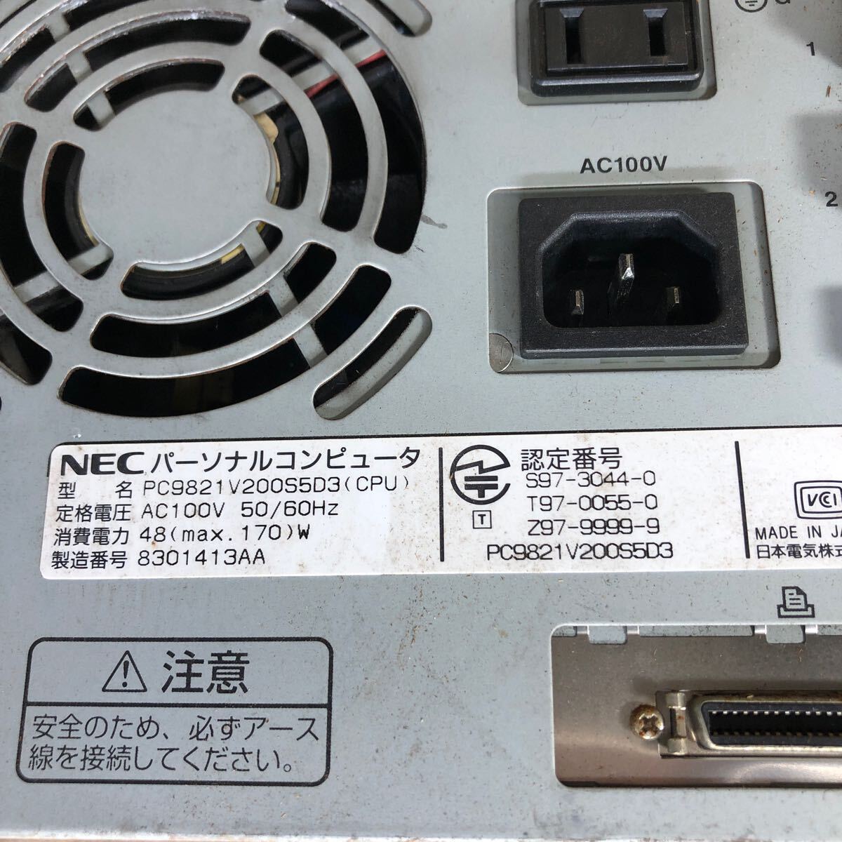 Yahoo!オークション - DT98-674 激安 PC98 デスクトップ NEC VALUESTAR...