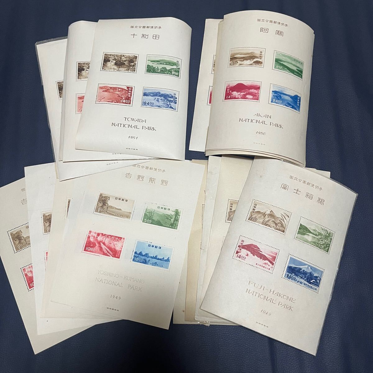 日本切手/ /小型シート/国立公園切手 吉野熊野 十和田 阿寒 富士箱根 tm94(国定公園)｜売買されたオークション情報、yahooの商品情報をアーカイブ公開 - オークファン（aucfan ...