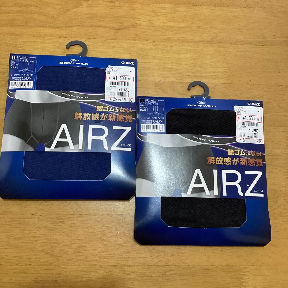 Yahoo!オークション - BODY WILD AIRZ LL2枚組