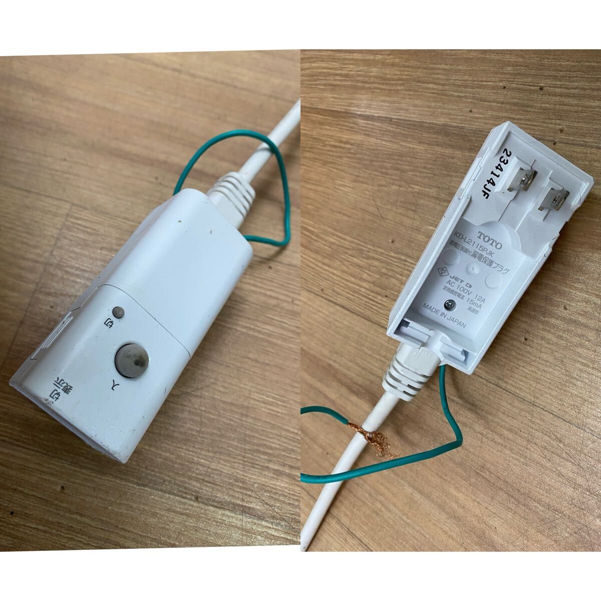 Yahoo!オークション - 【T28】引取限定 TOTO ウォシュレット一体形便器...