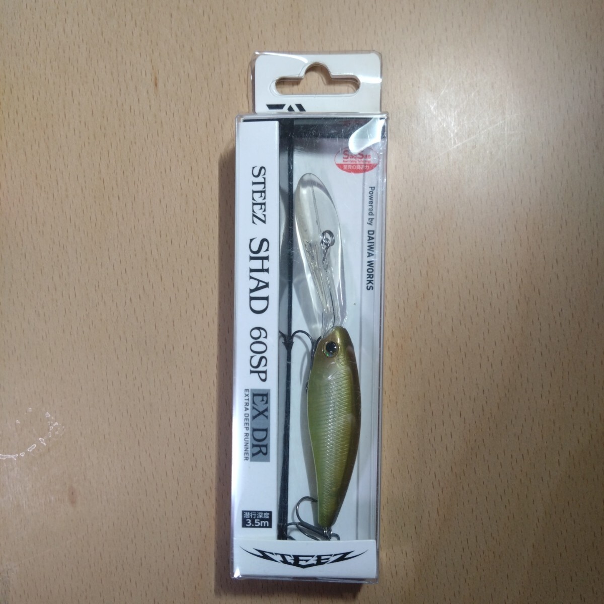 Yahoo!オークション - ダイワ スティーズシャッド60SP EXDR