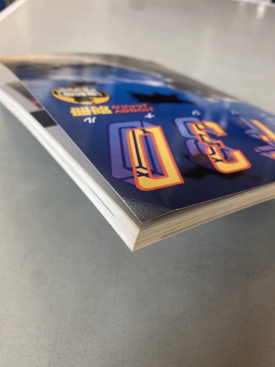 Yahoo!オークション - H36 ホビージャパン別冊 「SF3Dオリジナル 復刻...