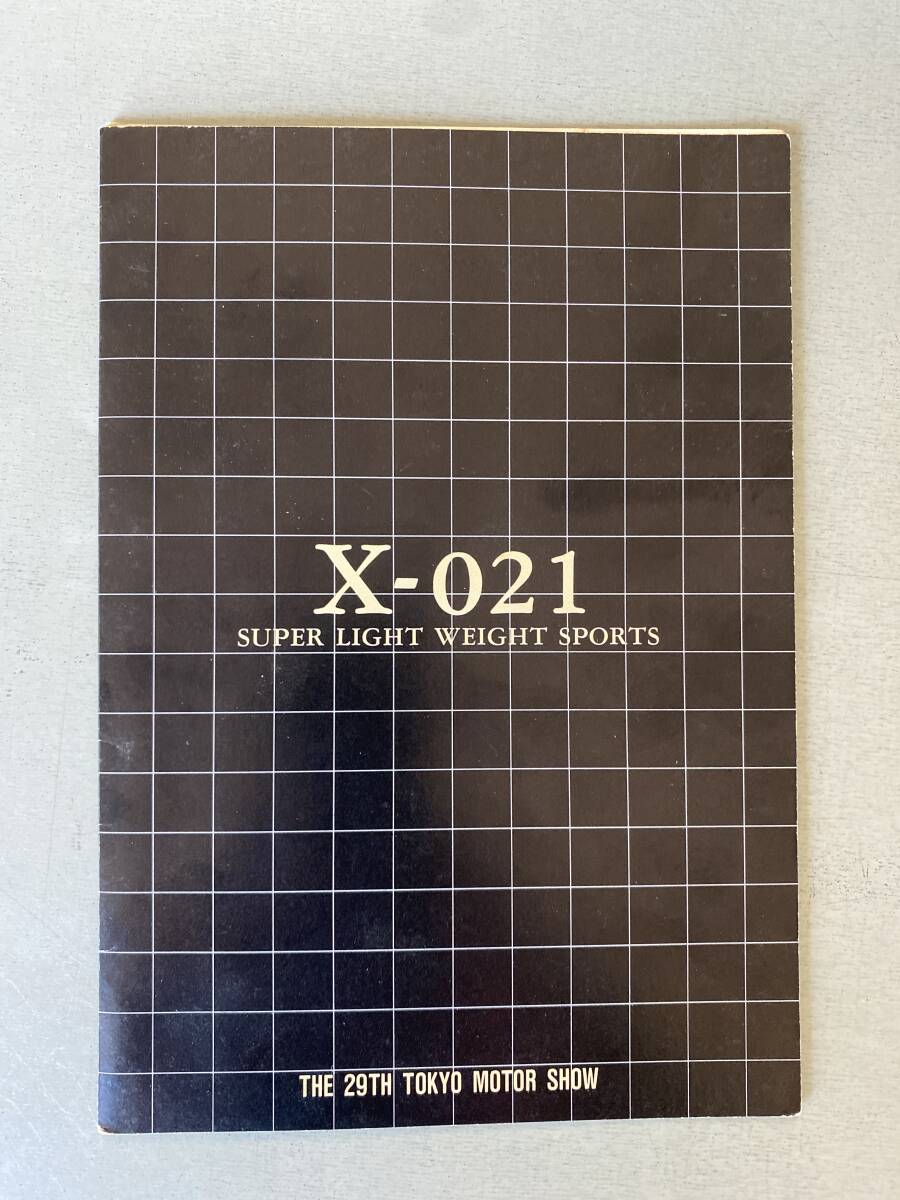 Yahoo!オークション - Z83 テレホンカード DAIHATSU ダイハツ 【X-021...