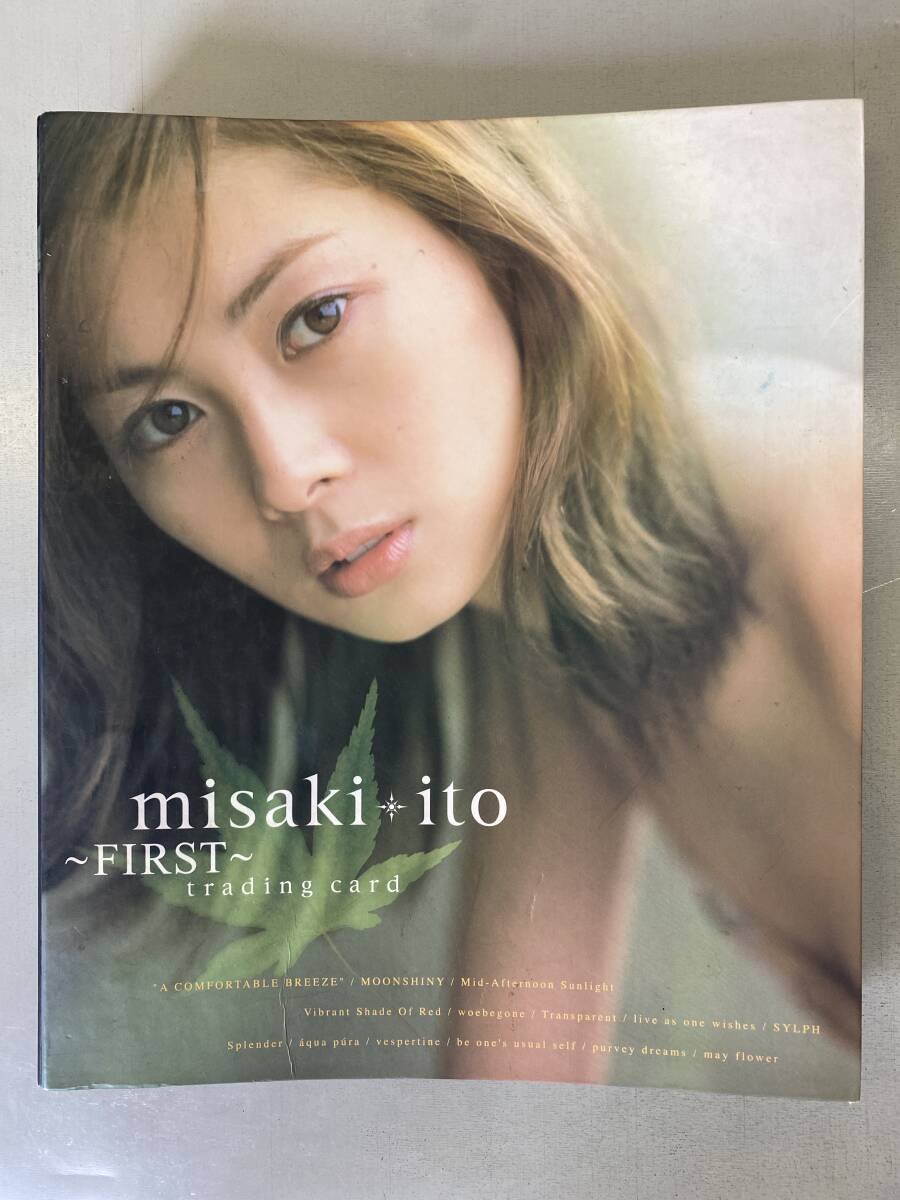 日本代購代標第一品牌【樂淘letao】－F50 【伊東美咲 トレーディングカード 〜FIRST〜 ファースト】 カード122枚入り ファイルに曲がり汚れあり アイドル タレント