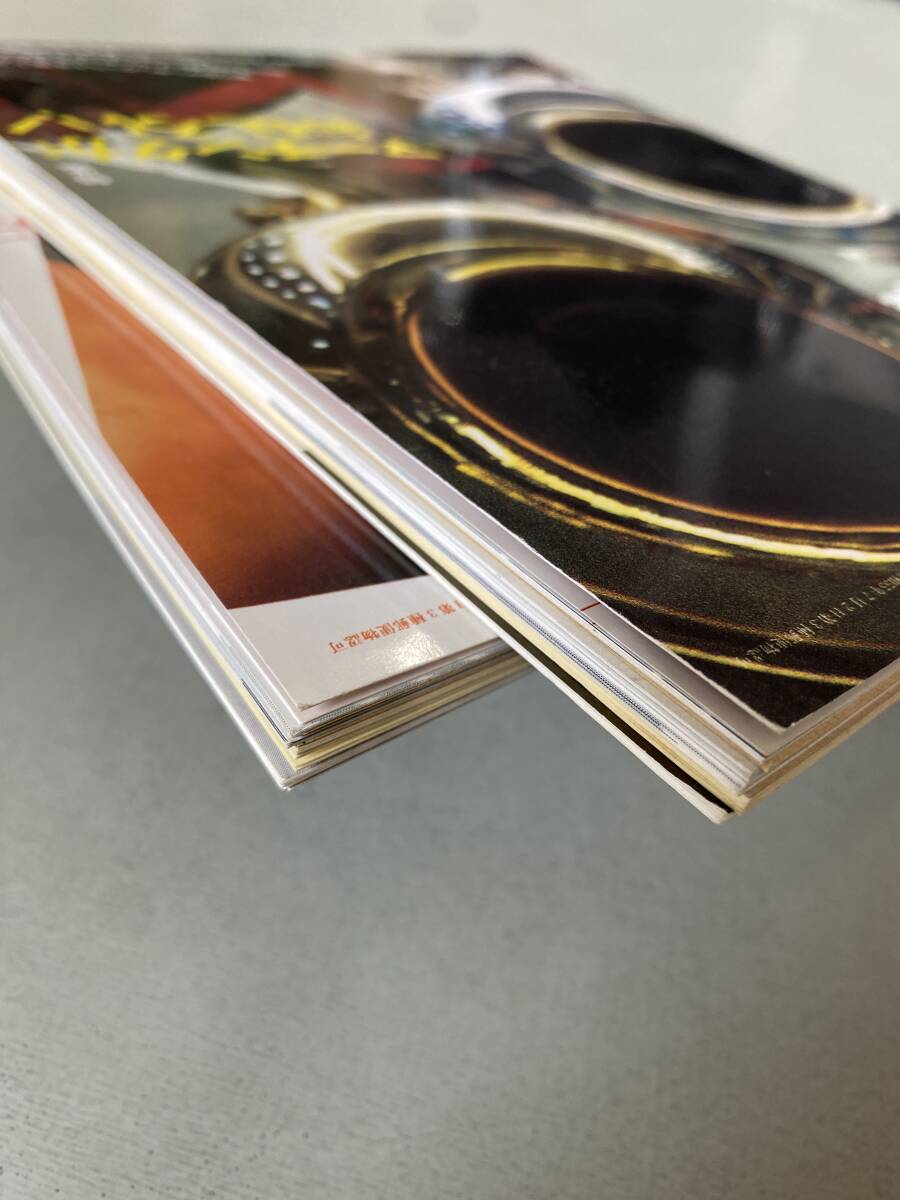 Yahoo!オークション - C156 バンドピープル 2冊セット 特集 「マーチン...