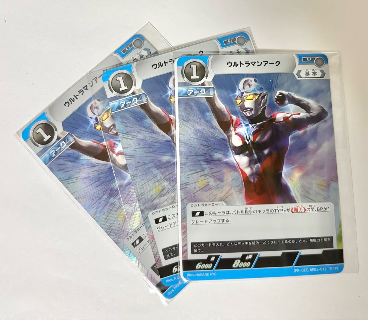 Yahoo!オークション - 【3枚セット】新品未開封 ウルトラマンアーク ウ...