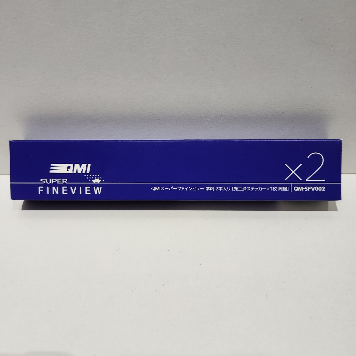 Yahoo!オークション - QMIスーパーファインビュー2本 本剤 ガラスコー...