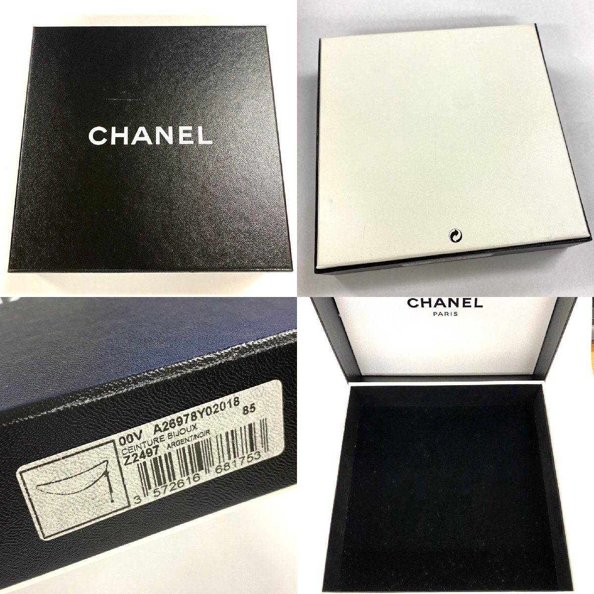 1円~◇シャネル CHANEL 付属品まとめ売り8点セット◇00V 1円~◇シャネル CHANEL 付属品まとめ売り8点セット◇00V
