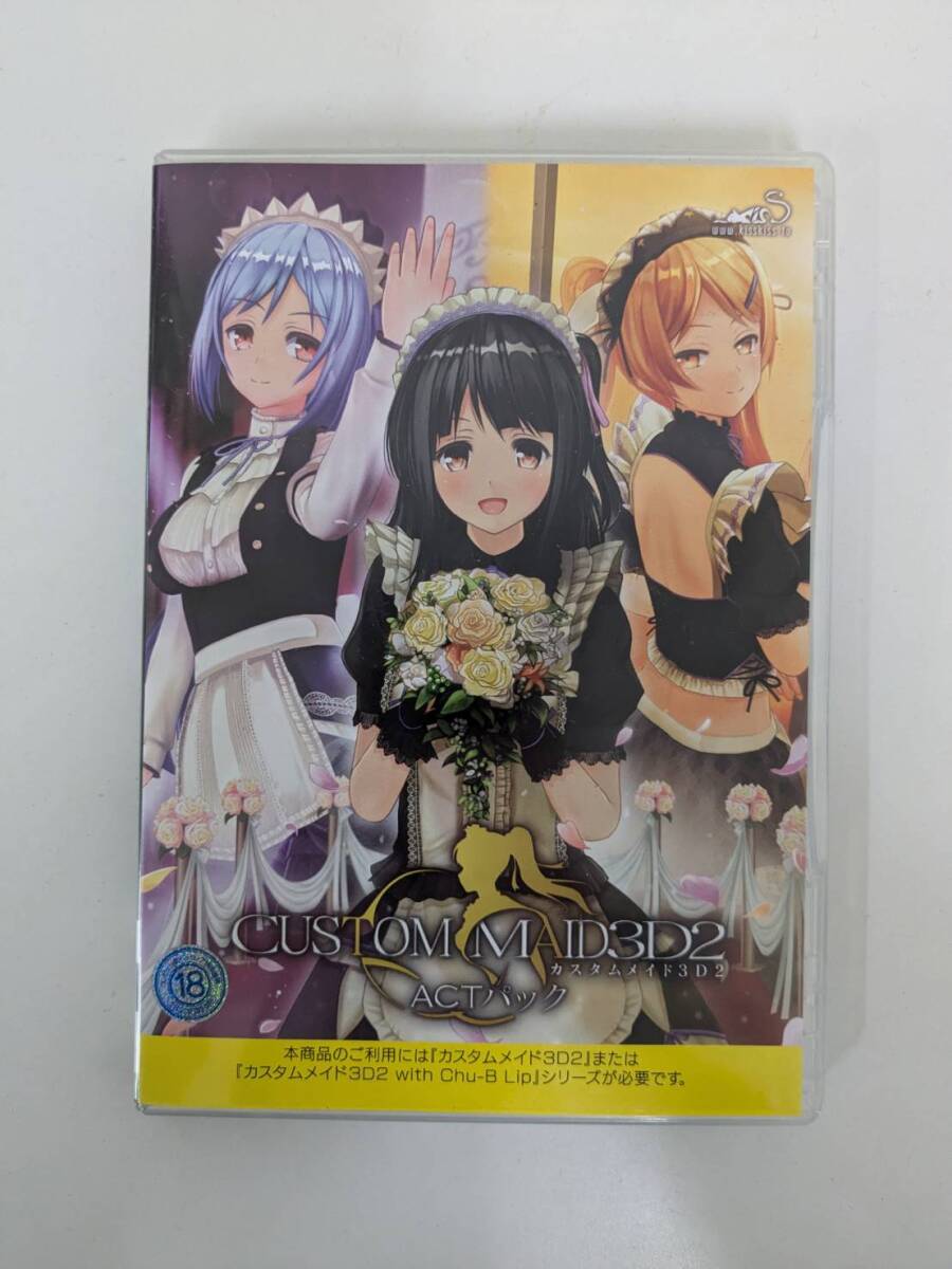 Yahoo!オークション - 73a2809 PCゲーム CUSTOM MAID 3D2 カスタムオー...