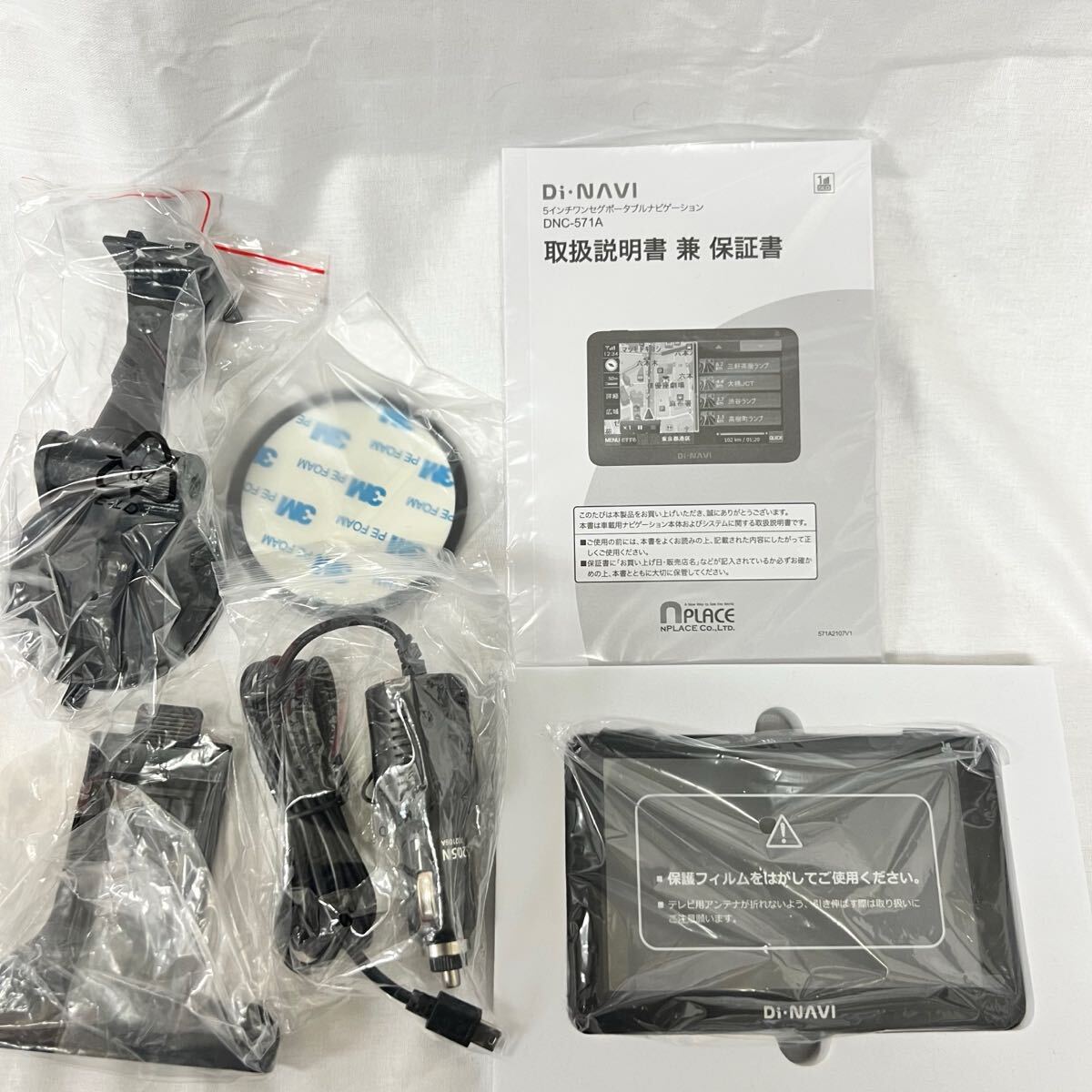 Yahoo!オークション - 1円スタート エンプレイス DNC-571A ワンセグ搭...