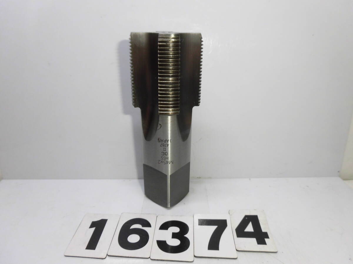 Yahoo!オークション - 16374 M45×2 OSG HSS ハイス ミリタップ ポイン...