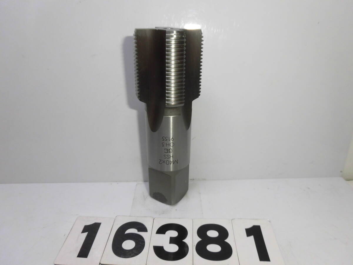 Yahoo!オークション - 16381 M40×2 OSG HSS ハイス ミリタップ ポイン...