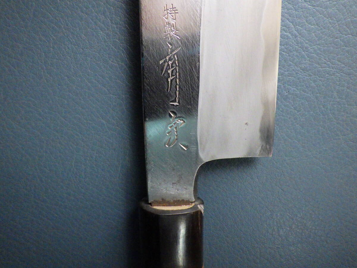 京都/有次☆特製鎌薄刃包丁7寸☆本水牛柄☆峰厚5.0mm(薄刃包丁 京都/有次☆特製鎌薄刃包丁7寸☆本水牛柄☆峰厚5.0mm(薄刃包丁