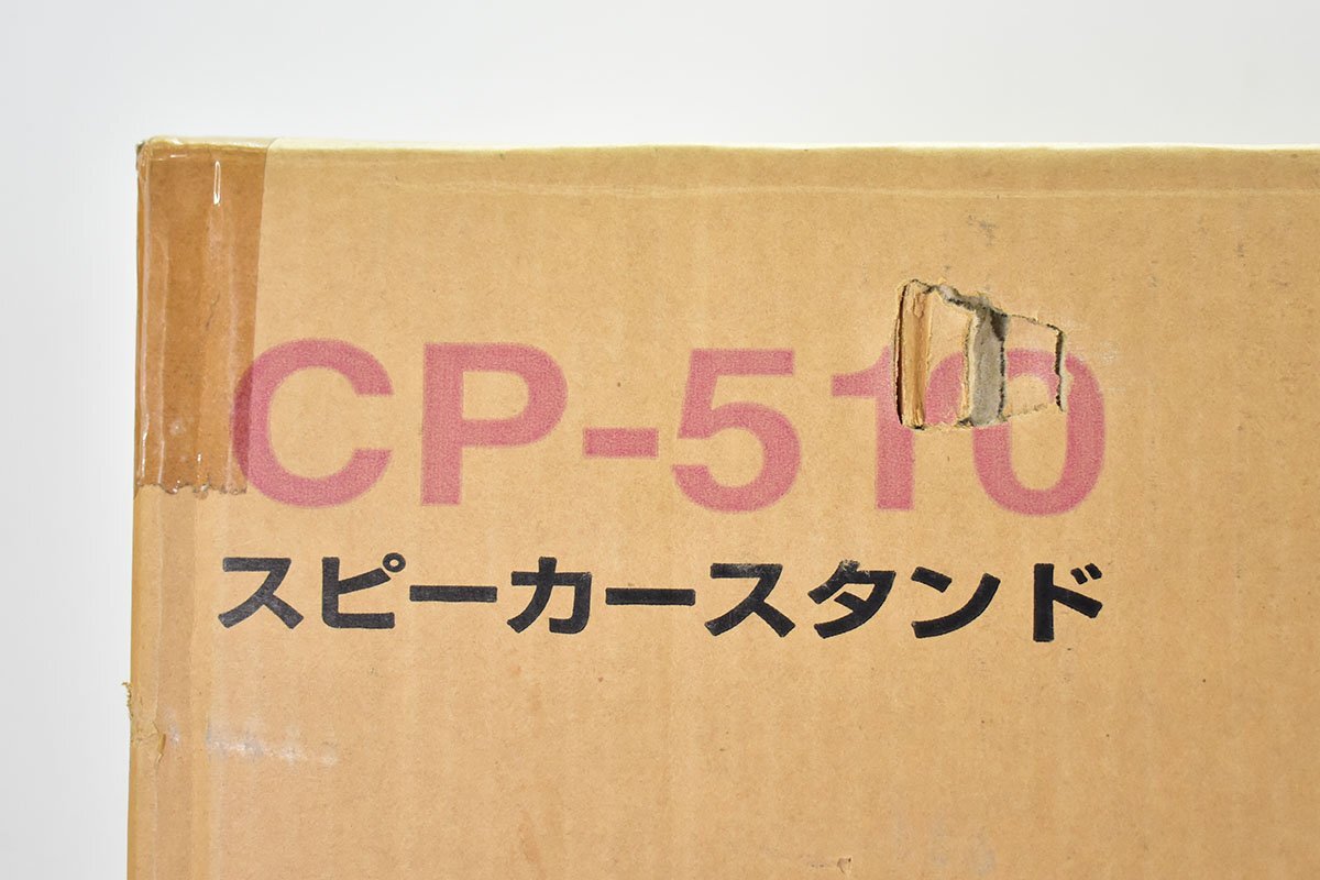 Yahoo!オークション - 未開封 PIONEER CP-510 スピーカースタンド 1組 ...
