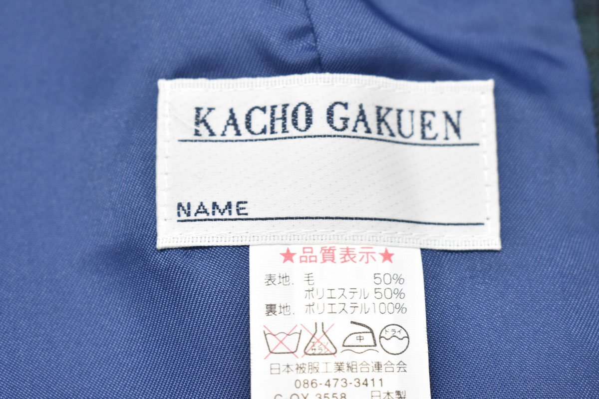 Yahoo!オークション - 京都府 私立 華頂学園 女子高校 冬服 上下セット...