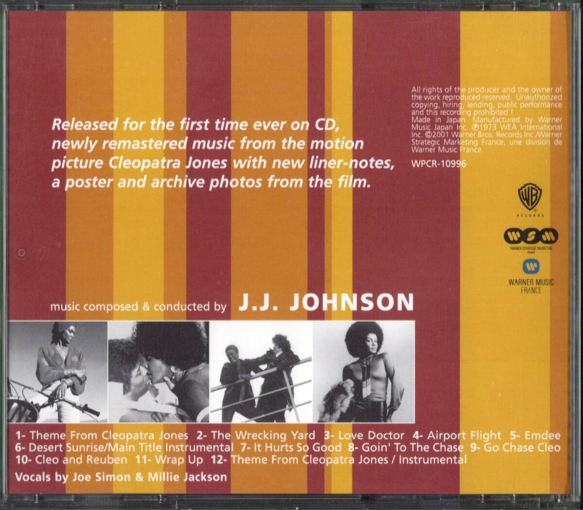 Yahoo!オークション - 【サントラCD】J.J.ジョンソン「ダイナマイト諜...