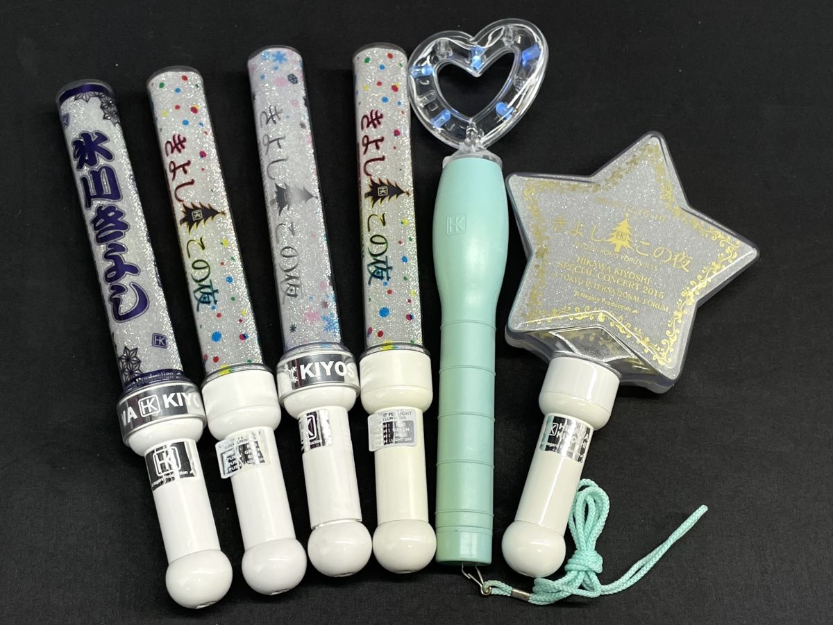 J904】新品〜中古まで 氷川きよし グッズ まとめ売り ペンライト J904】新品〜中古まで 氷川きよし グッズ まとめ売り ペンライト