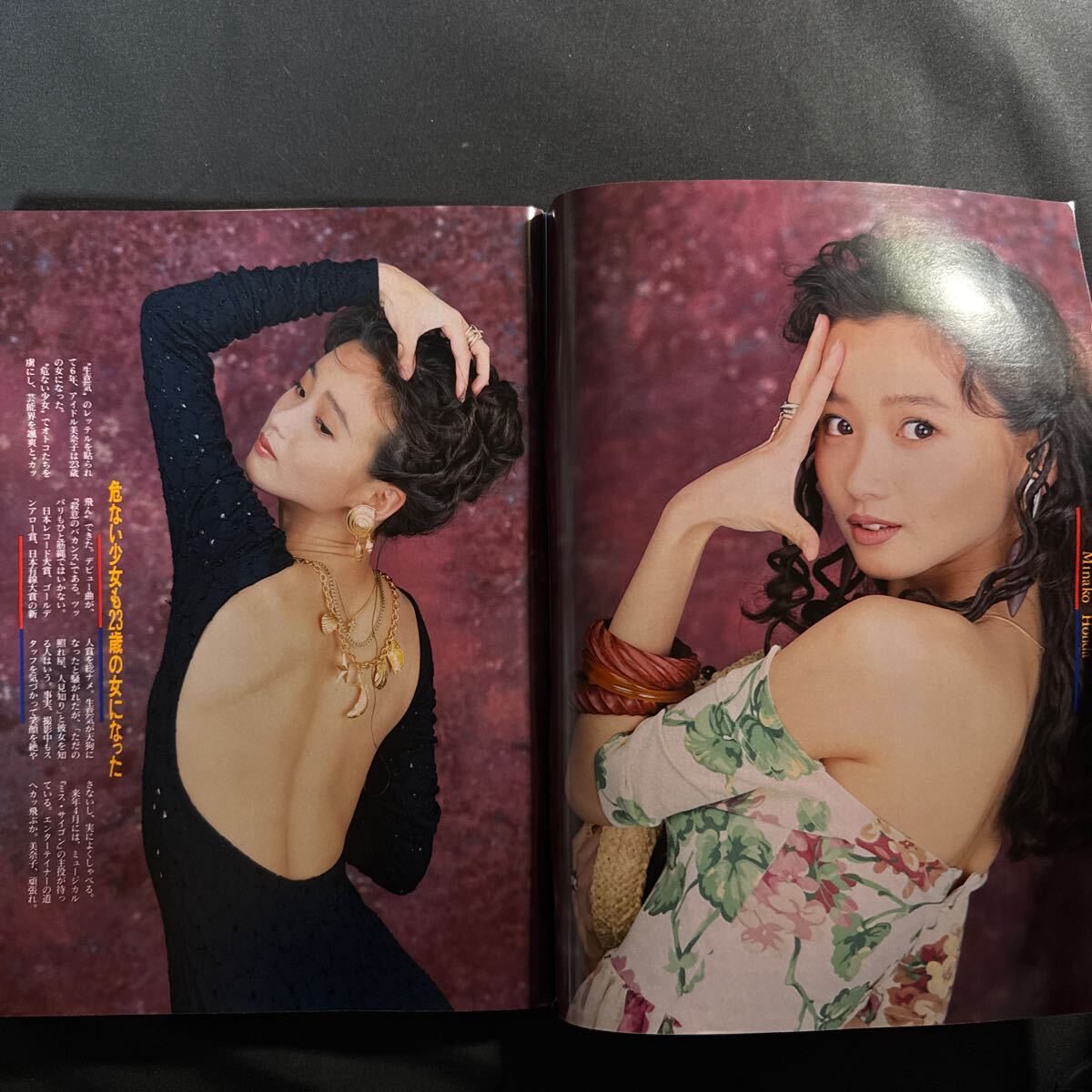 K308 週刊テーミス1991年No.98 本田美奈子/グラビア パンチラ 女子テニス 海の家 宮崎緑 OL BS番組表 渋谷琴乃/表紙 女子専門学生(総合誌)｜売買されたオークション情報 ...