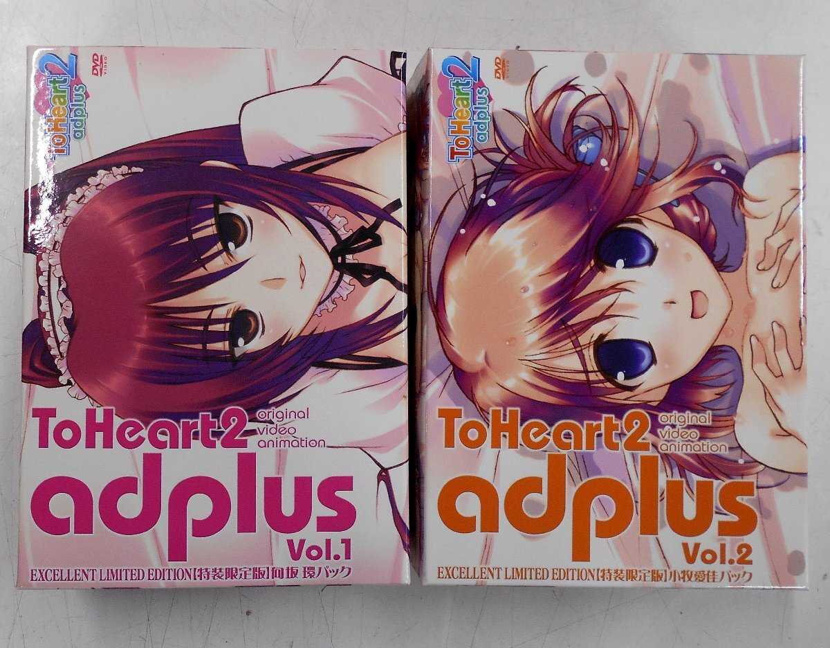 Yahoo!オークション - DVD OVA ToHeart2 adplus Vol.1 Vol.2 特装限定...