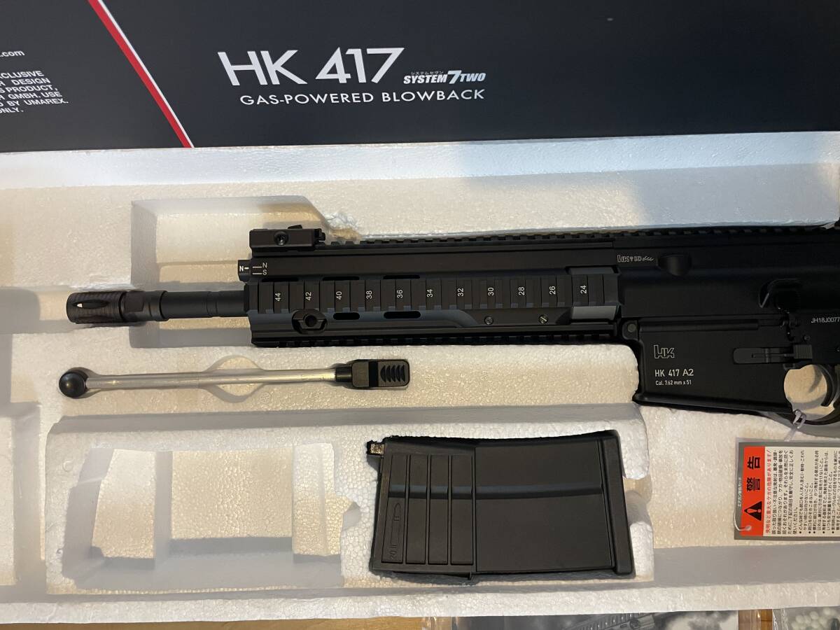 Yahoo!オークション - 【新品・未使用品】KSC H&K HK417 A2 ガスブロー...