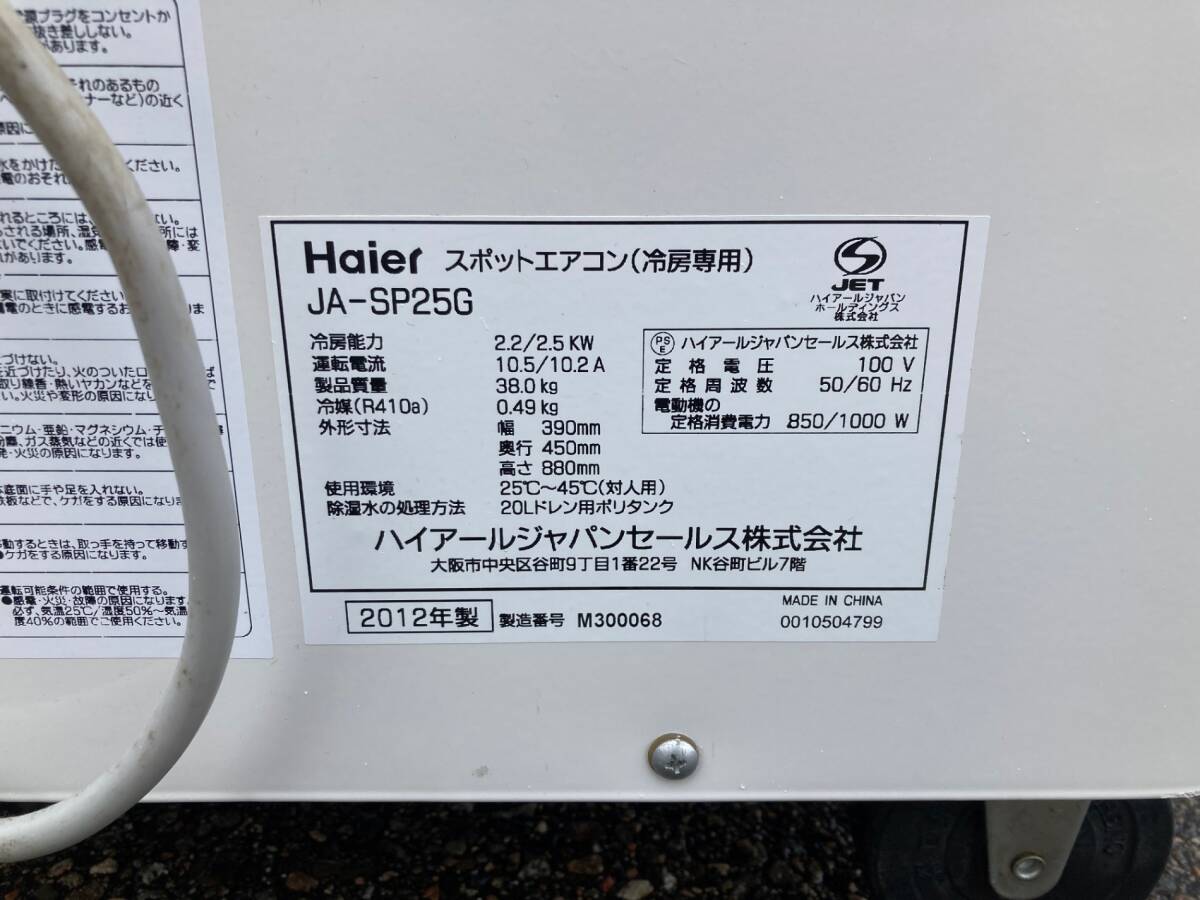 Yahoo!オークション - 【店舗直接引取】【配送不可】【0926】ハイアー...