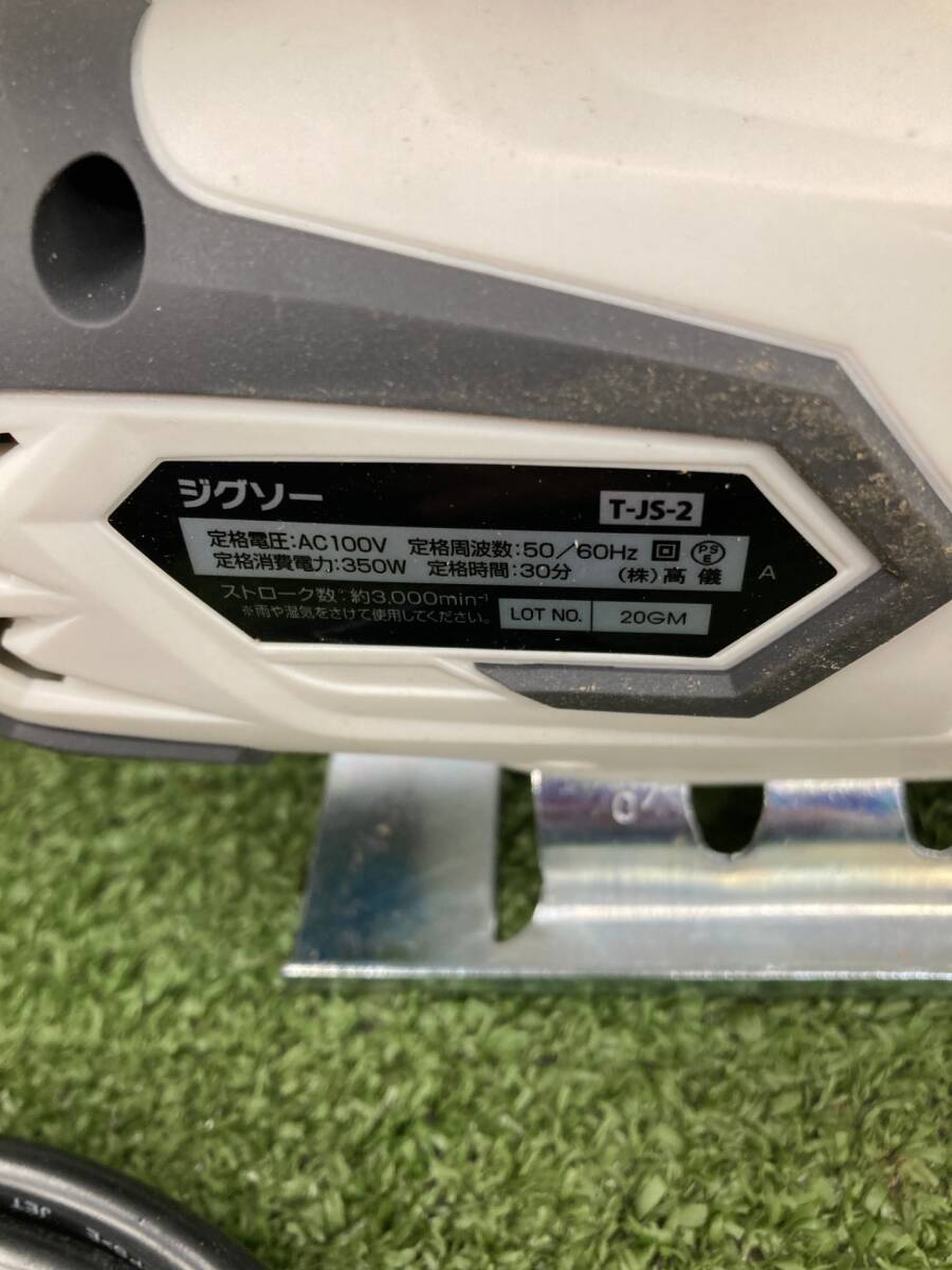 Yahoo!オークション - 【0926】DCM T-JS-2 ジグソー ITUXIJ2TZFKA