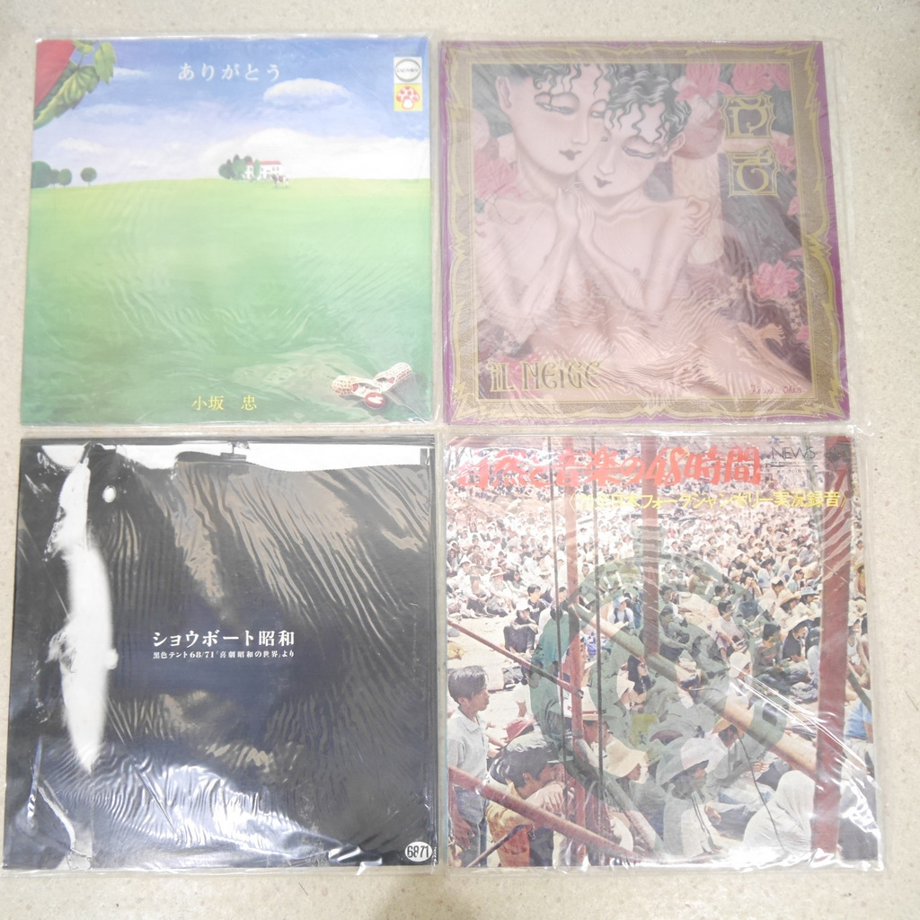 Yahoo!オークション - 50m当時物LPレコード邦楽12枚セット中古/小坂忠 ...