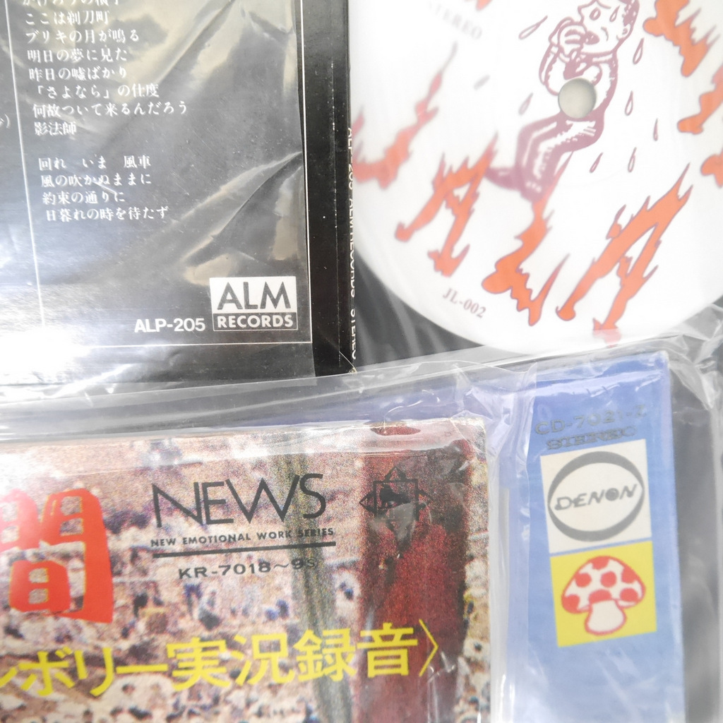 Yahoo!オークション - 50m当時物LPレコード邦楽12枚セット中古/小坂忠 ...