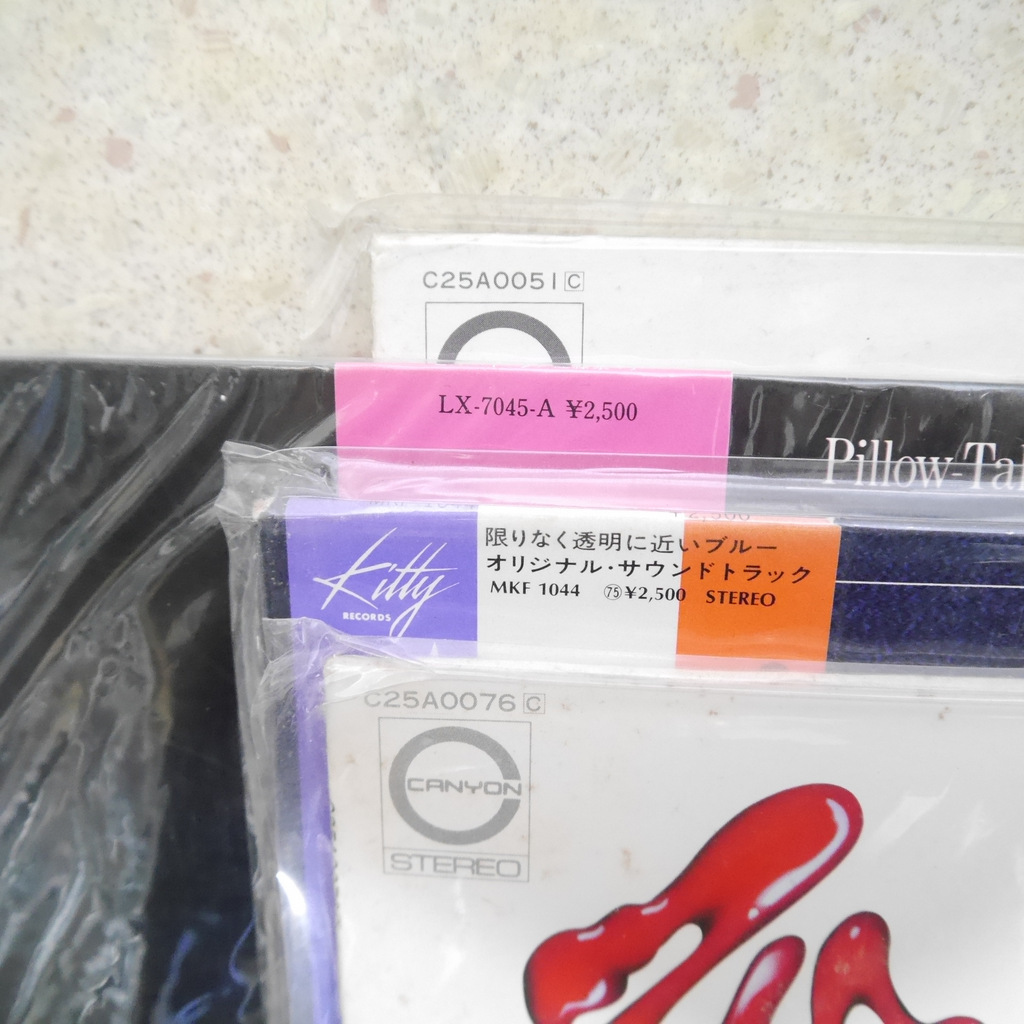 Yahoo!オークション - 50m当時物LPレコード邦楽12枚セット中古/小坂忠 ...