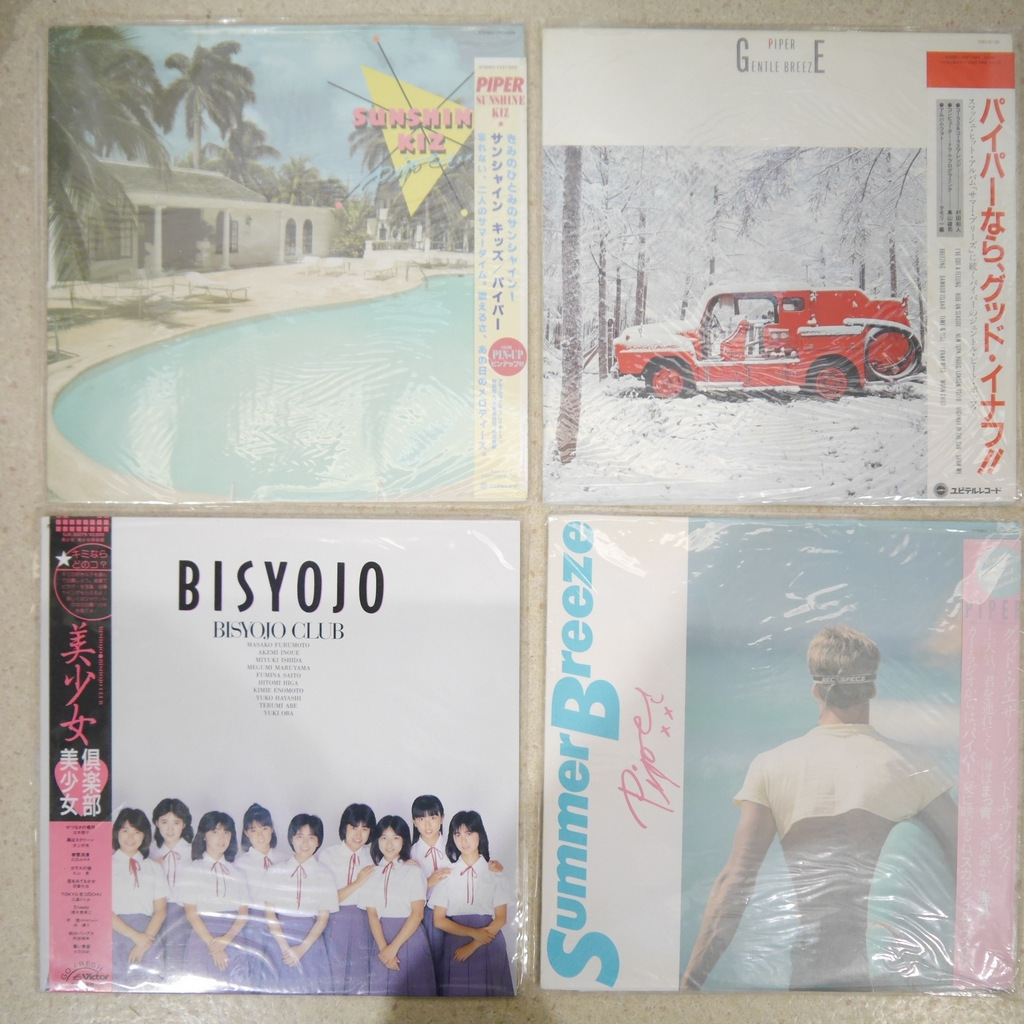 Yahoo!オークション - 50m当時物LPレコード邦楽12枚セット中古/小坂忠 ...