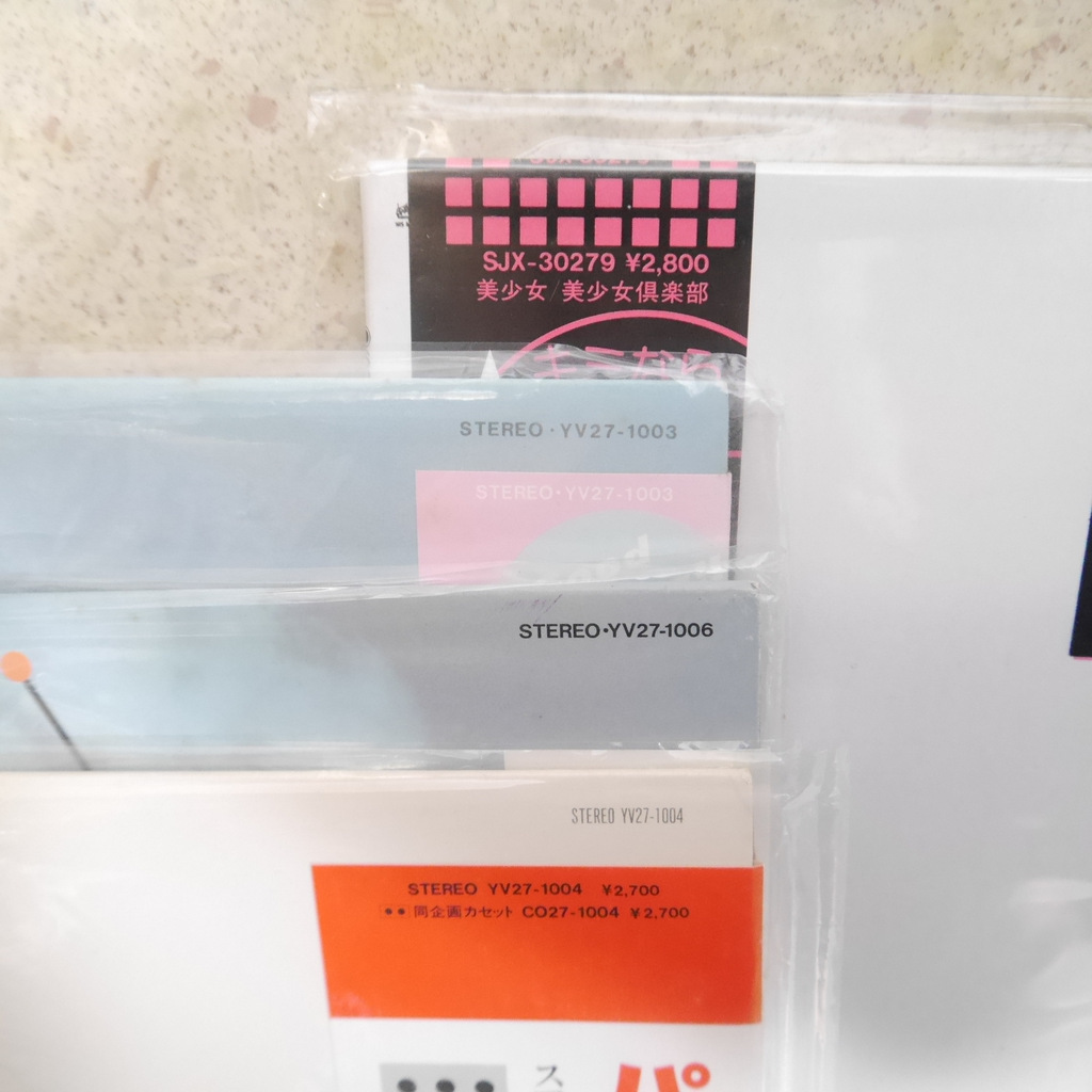 Yahoo!オークション - 50m当時物LPレコード邦楽12枚セット中古/小坂忠 ...