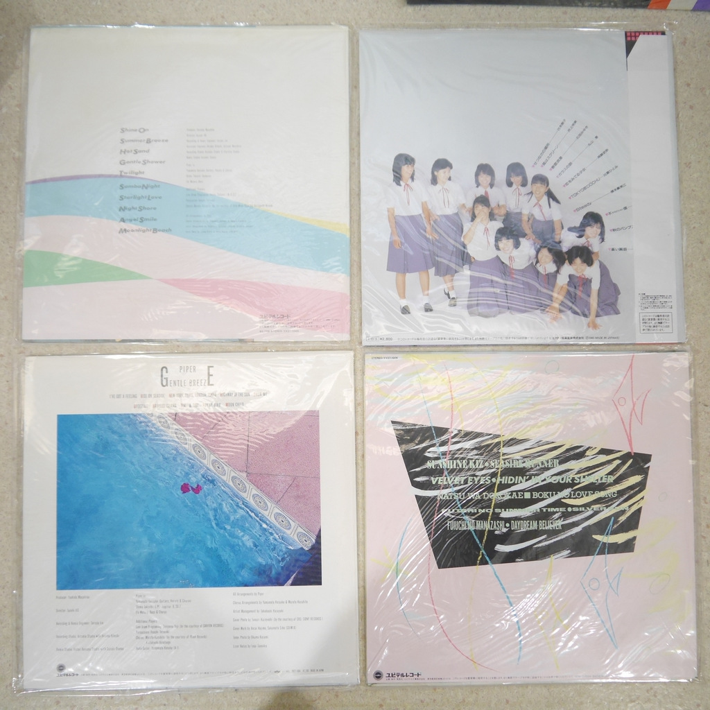 Yahoo!オークション - 50m当時物LPレコード邦楽12枚セット中古/小坂忠 ...